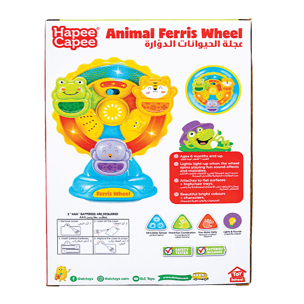 Animal Ferris Wheel - Hapee Capee
