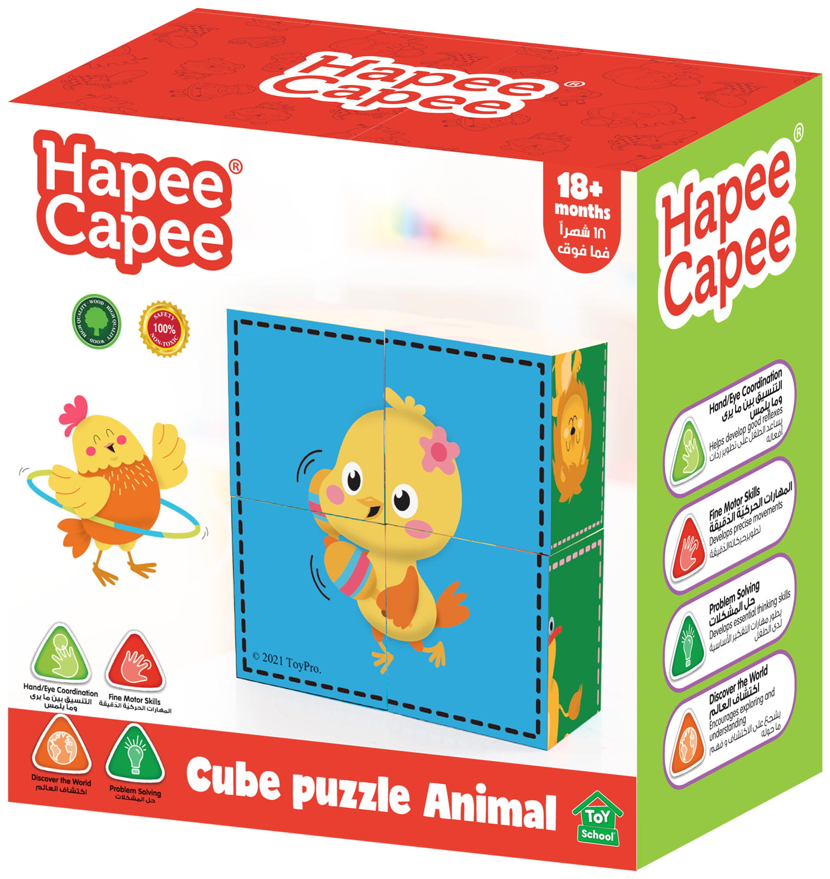 Cube Puzzle Animal Hapee Capee